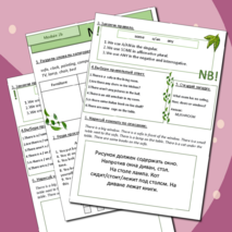 Рабочий лист Spotlight 6 Module 2b (My Place)