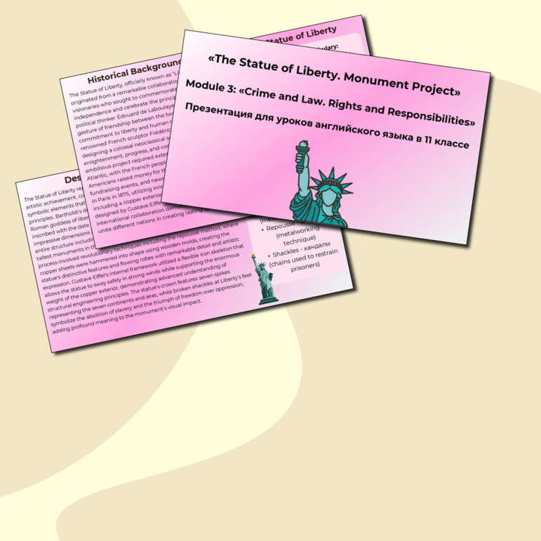 Презентация «The Statue of Liberty. Monument Project»