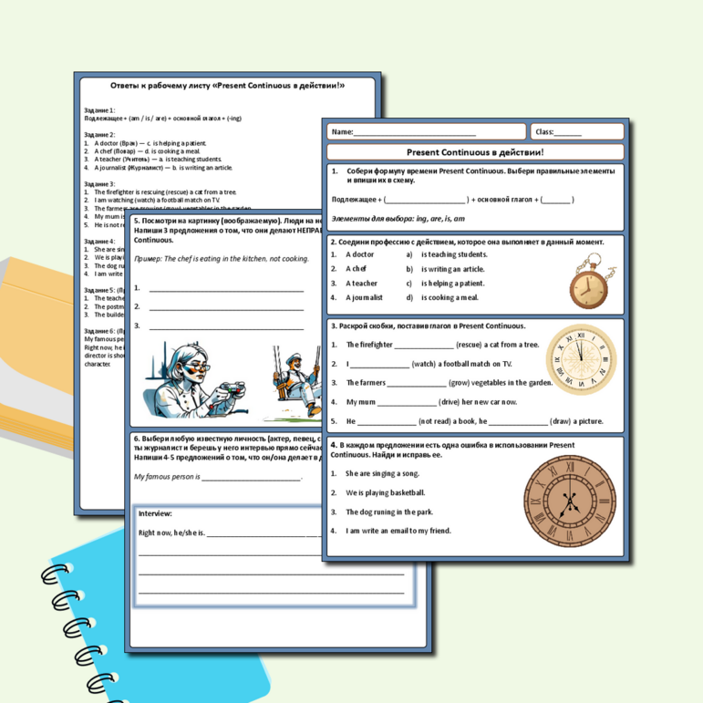 Рабочий лист для УМК Spotlight 6 «Module 5 Feasts. Present Continuous»