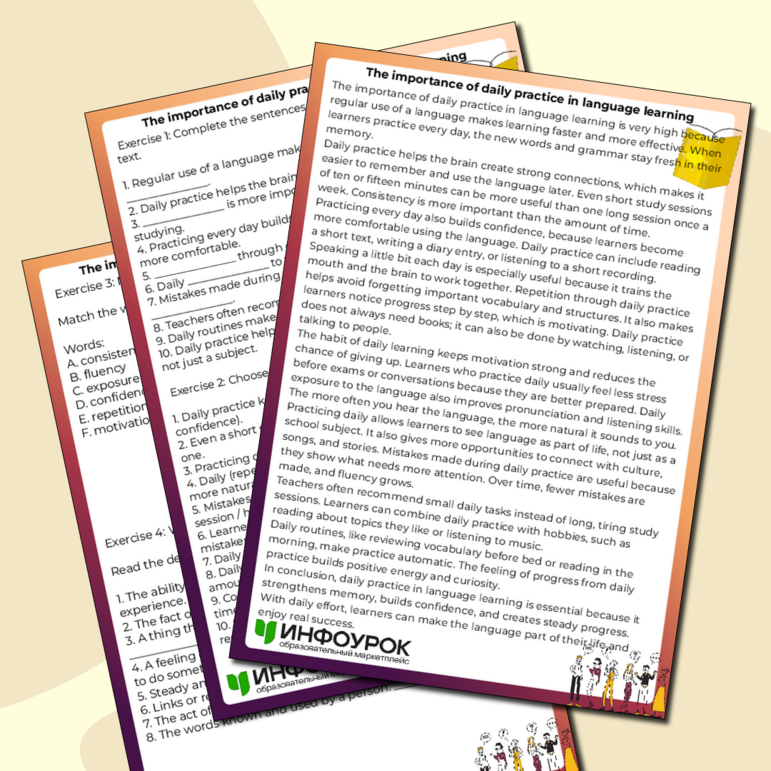 Рабочий лист по теме «The importance of daily practice in language ...