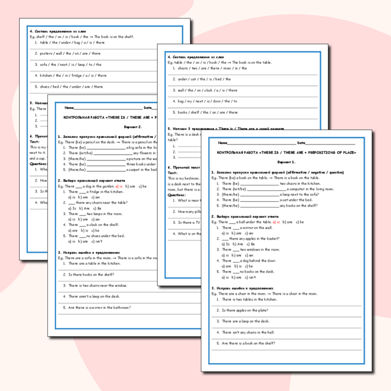 Контрольная работа: There is / There are + Prepositions of Place