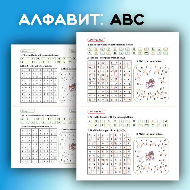 Рабочий лист "ABC training" / "Английский алфавит"