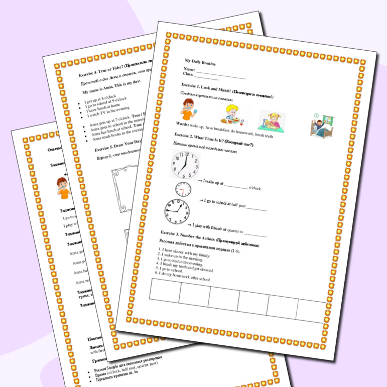 My Daily Routine. Spotlight 3