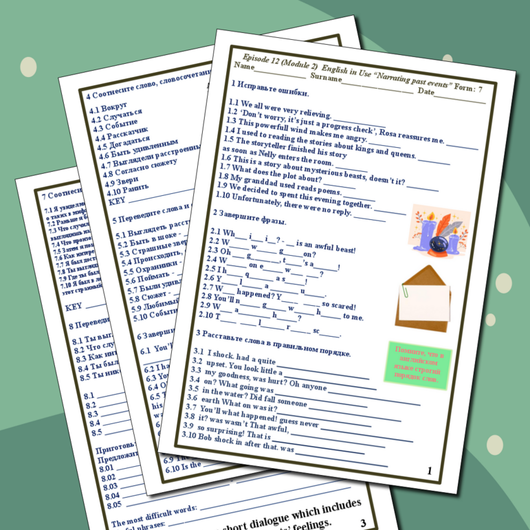 Рабочий лист Spotlight 7 Module 2: English in Use (Narrating in the past)