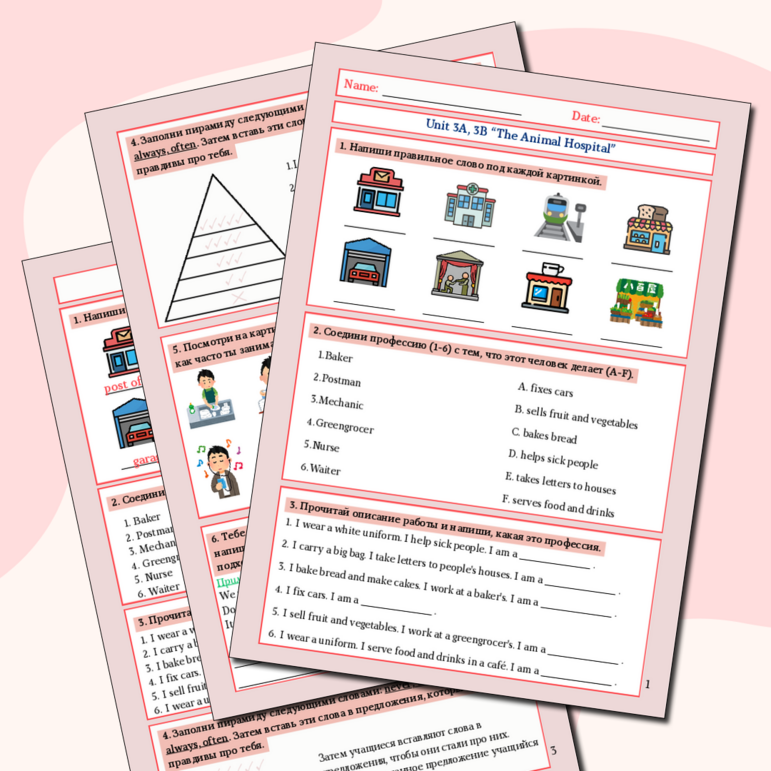 Рабочий лист Spotlight 4. Module 2- 3a, 3b. Отработка лексики "Jobs and ...