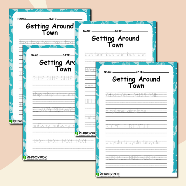 Прописи «Getting Around Town»