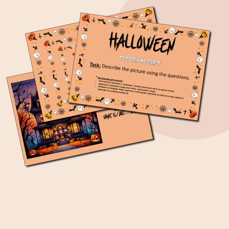 Halloween. Speaking cards.