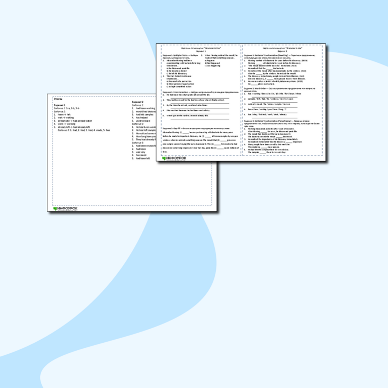 Карточки-пятиминутки по грамматике "Grammar in Use" (Spotlight 8 ...