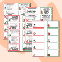 Шуточные новогодние предсказания для учеников