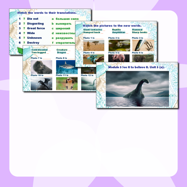 Презентация с заданиями для УМК Spotlight для 9 класса «Module 3 See it to believe it. Unit 3c ...