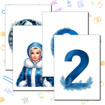 Шаблоны для оформления на Новый год.