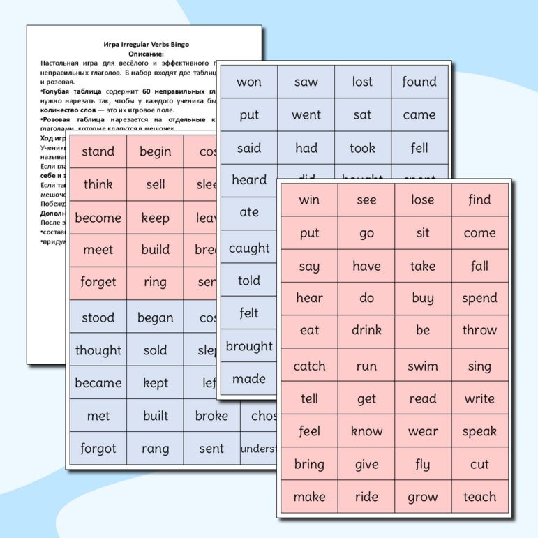 Дидактическая игра Irregular Verbs Domino
