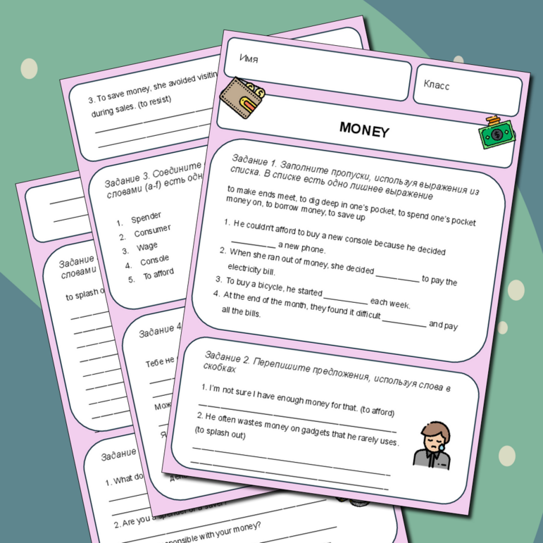 Рабочий лист к учебнику Spotlight 8 module 2a