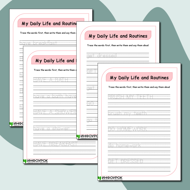 Прописи «My Daily Life and Routines»