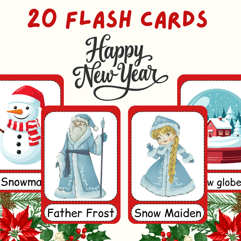 Новогодние флеш карточки для начальных классов. New Year flash cards ...