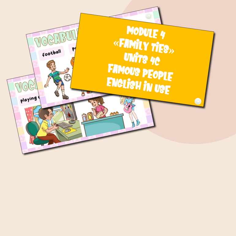 Рабочий лист Spotlight 5. Module 4. 4c «Famous people»