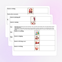 Дидактическая игра по английскому языку «What is Santa doing?» «Verbs».