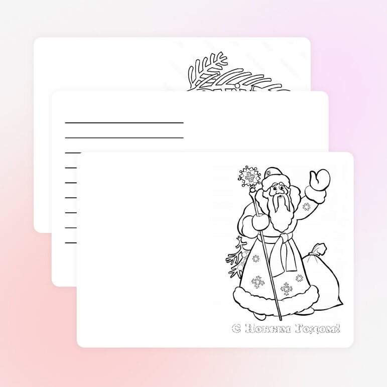 Новогодняя открытка-шаблон.