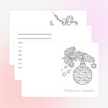 Новогодняя открытка-шаблон.