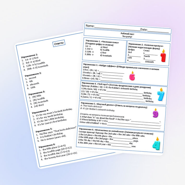 Рабочий лист «Ordinal Numbers / Birthdays» Spotlight 4 Module 5 9а Tea party!