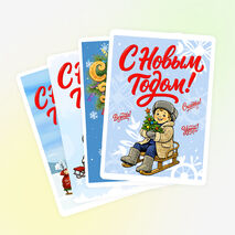 Новогодние открытки в советском стиле.