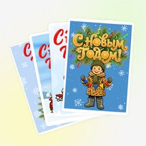 Новогодние открытки в советском стиле.