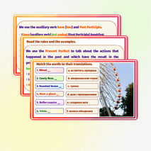 Презентация для УМК Spotlight для 7 класса «Module 6 Having fun. Unit 6a The fun starts here!»