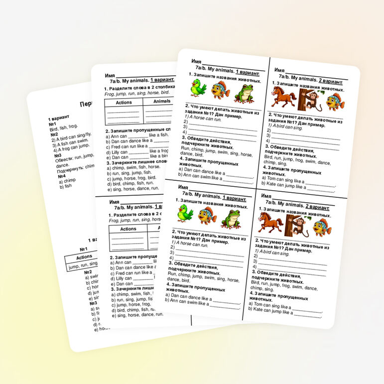 Рабочий лист Spotlight 2. Module 3. 7a «My animals»