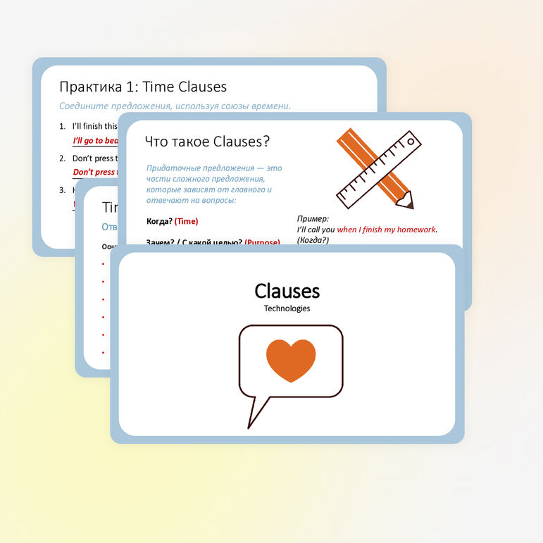 Spotlight 9 Module 4 - Презентация «Clauses»