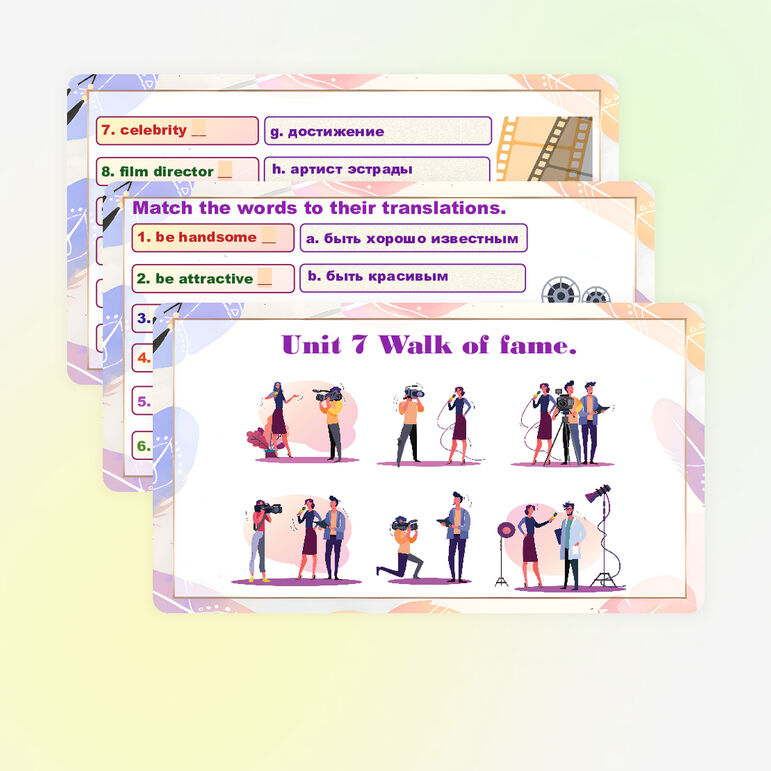 Рабочие листы для Spotlight 7 «Module 7 In the Spotlight. Unit 7a Walk of fame.»