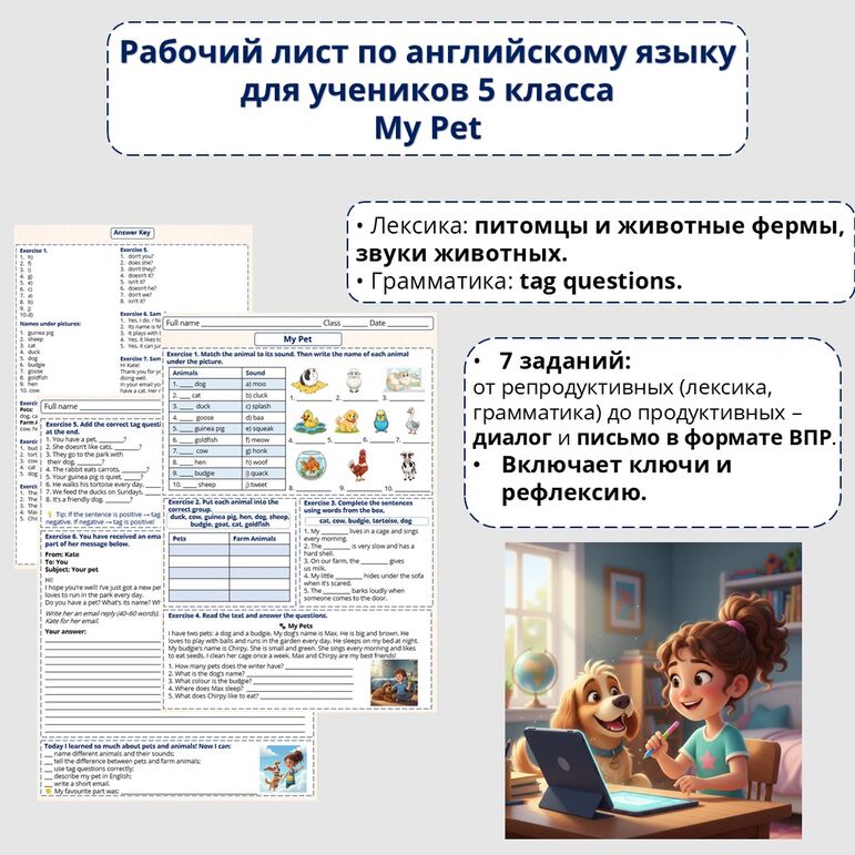 My Pet, Spotlight 5, Module 5c
