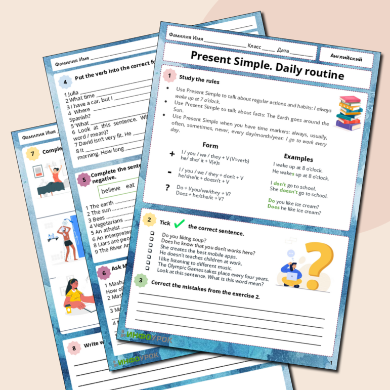 Карточки по теме «Daily routine (Present Simple)»