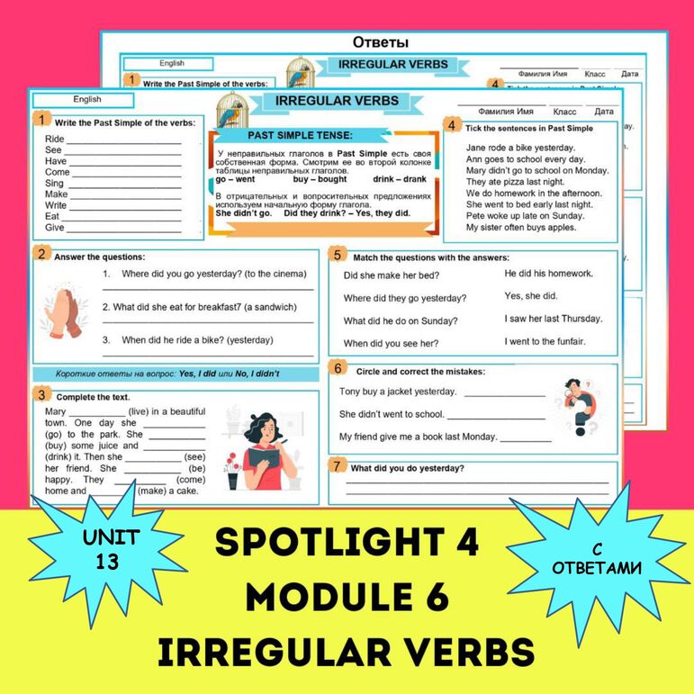 Рабочий лист по английскому языку "Irregular Verbs -2" (Spotlight 4, Module 7)