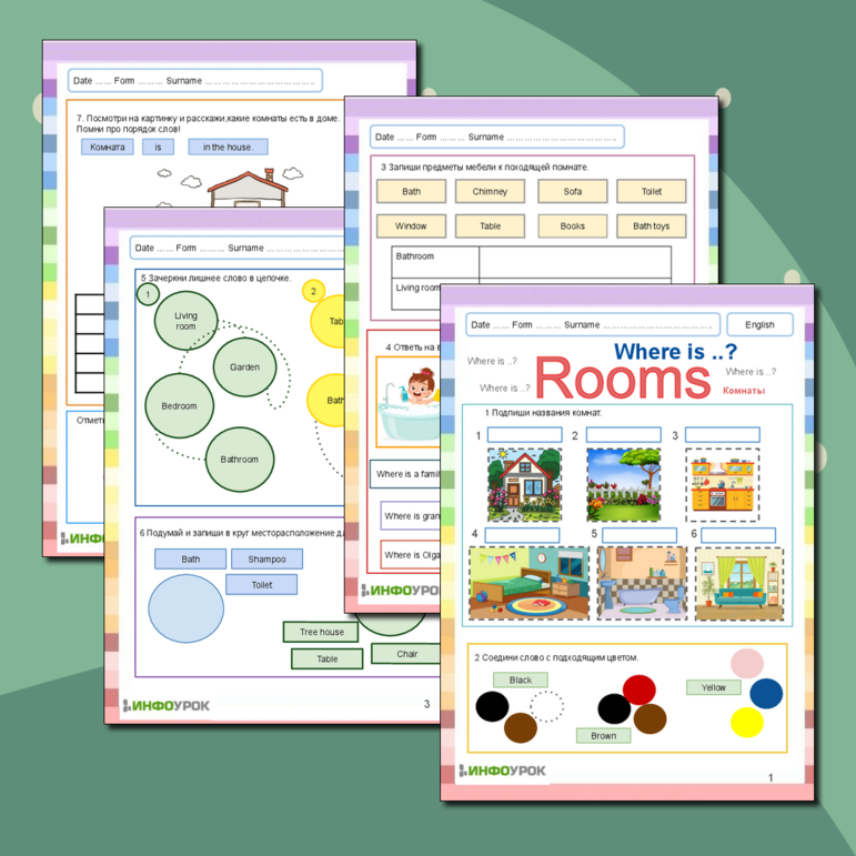 My House. Where is Ronny?