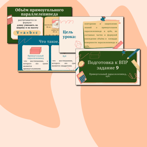 ВПР 2020. Математика. 5 класс. Образец