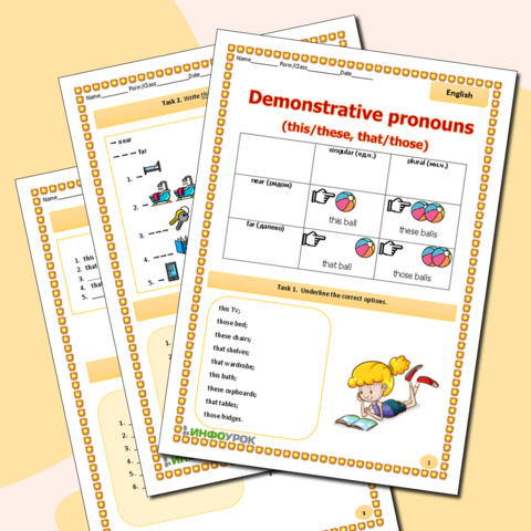 Lesson plan "Demonstrative pronouns"