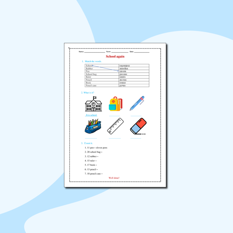Рабочий лист по теме «Снова в школу (school again)» (Spotlight 1a, 3 класс)