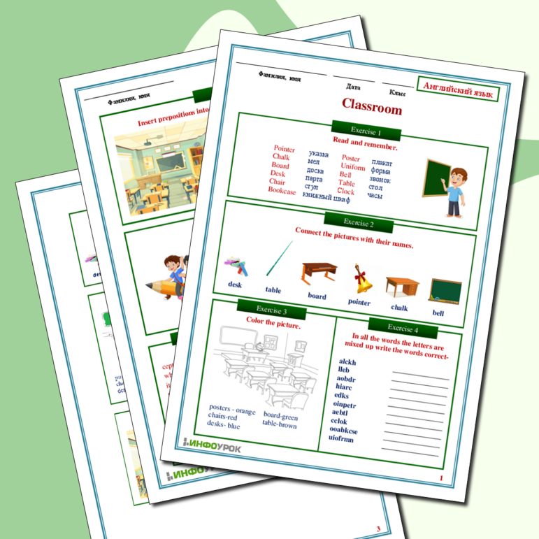 Classroom. Лексика по теме "Класс"