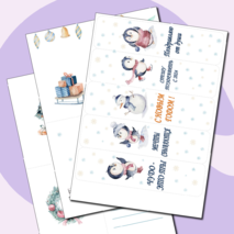 Поздравительная открытка "С Новым Годом!" + закладки