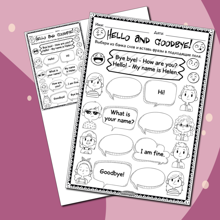 Hello and goodbye. Приветствие/Прощание