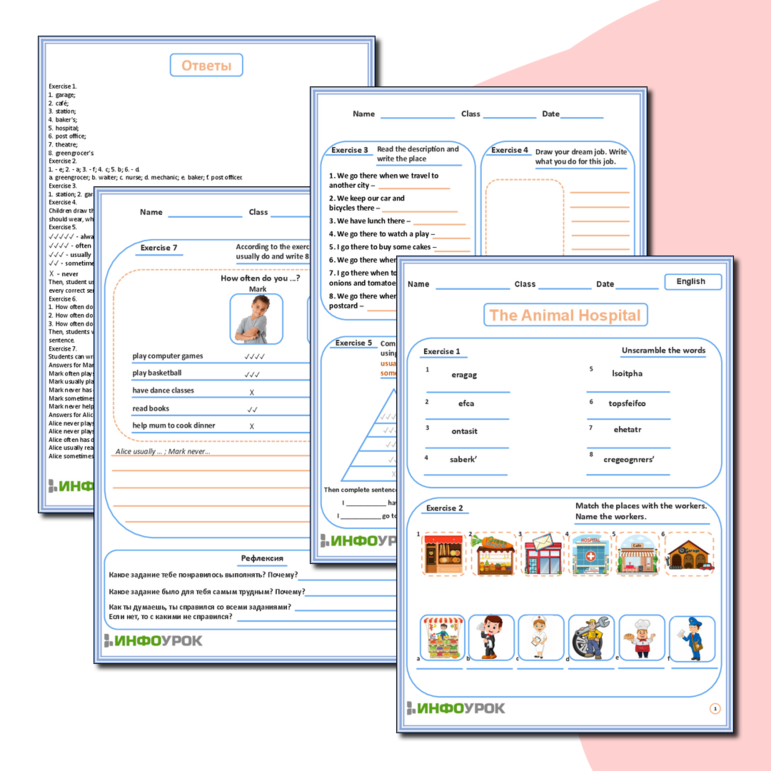 Рабочая тетрадь по английскому языку (Spotlight 4, Часть 1)