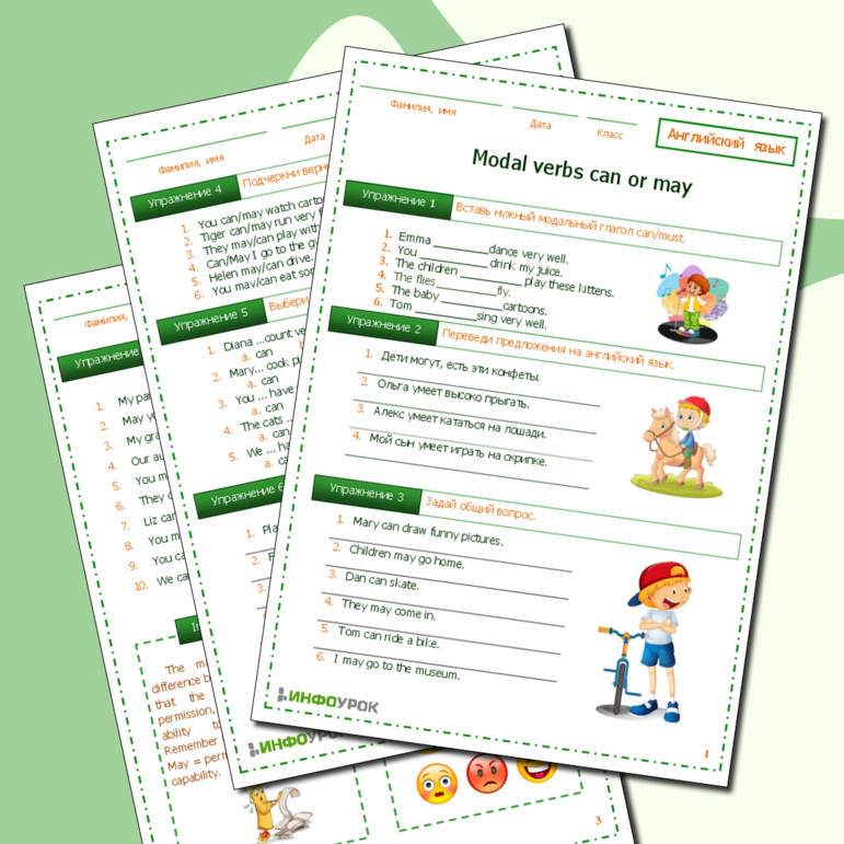 Modal verbs can or may. Модальные глаголы can/may