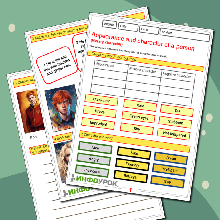 Рабочий лист по теме appearance and character of a literary character ...