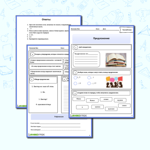 "Комерческое предложение в Таиланд"