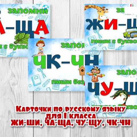 Дидактический материал. Приложение. 8 класс.