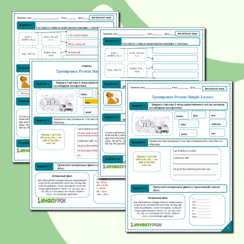 Present simple 3 класс SPOTLIGHT