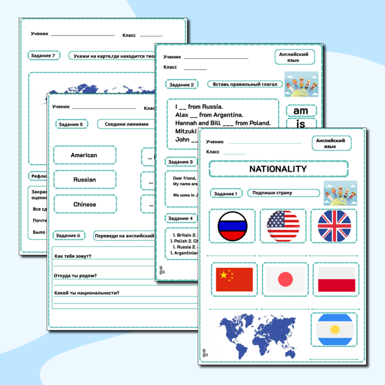 Рабочий лист Countries and Nationalities (Who are you? Where do you ...