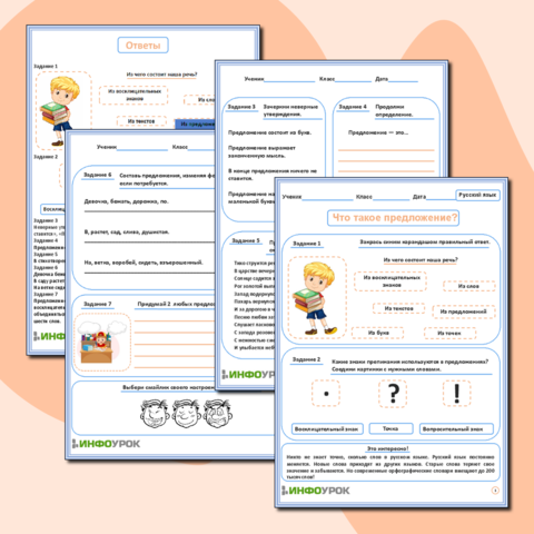 "Комерческое предложение в Таиланд"