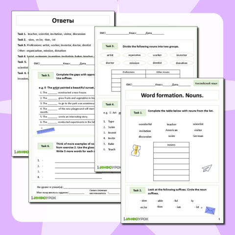 Worksheet «Suffixes –man, -er, -ist, -ian, -ect, -or»(6 класс)