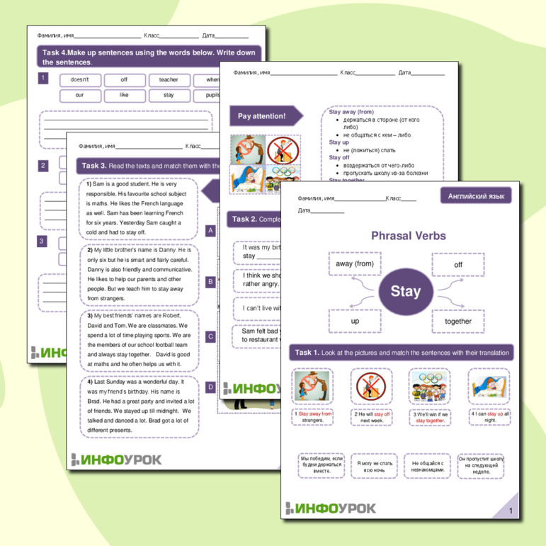 Рабочий лист Phrasal Verbs (Stay).